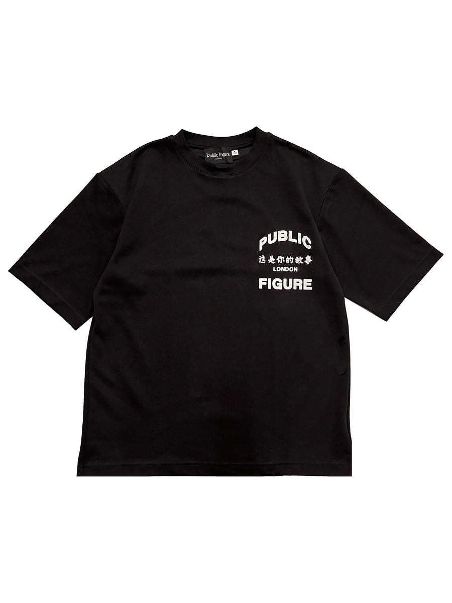 ALL Public Figure Oversized Tee – Public Figure London